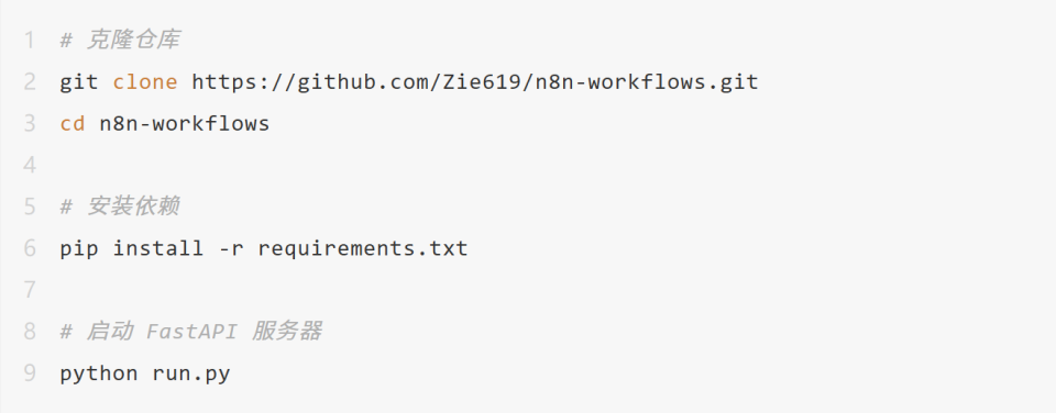 GitHub狂揽32.7k Star！全网最全n8n智能体工作流开源，2053个工作流直接复用_腾讯新闻