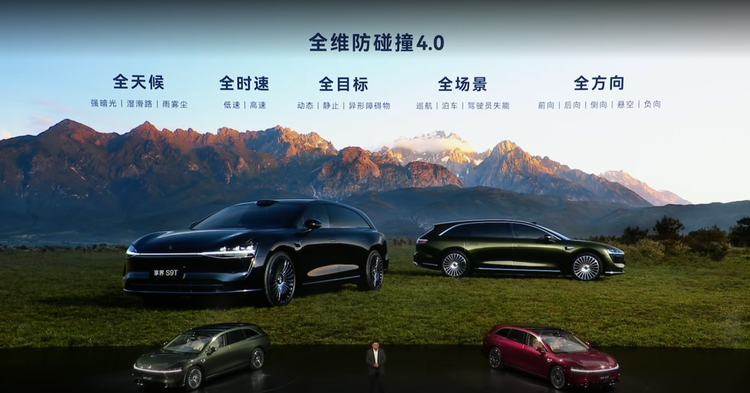 享界S9T上市，30.98万就敢对标保时捷？_腾讯新闻