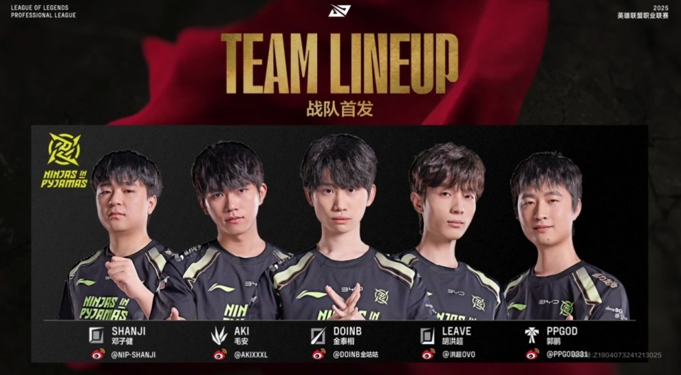 Doinb透露转会秘密，LPL八强战队中，NIP身价最低，底薪复出成真_腾讯新闻
