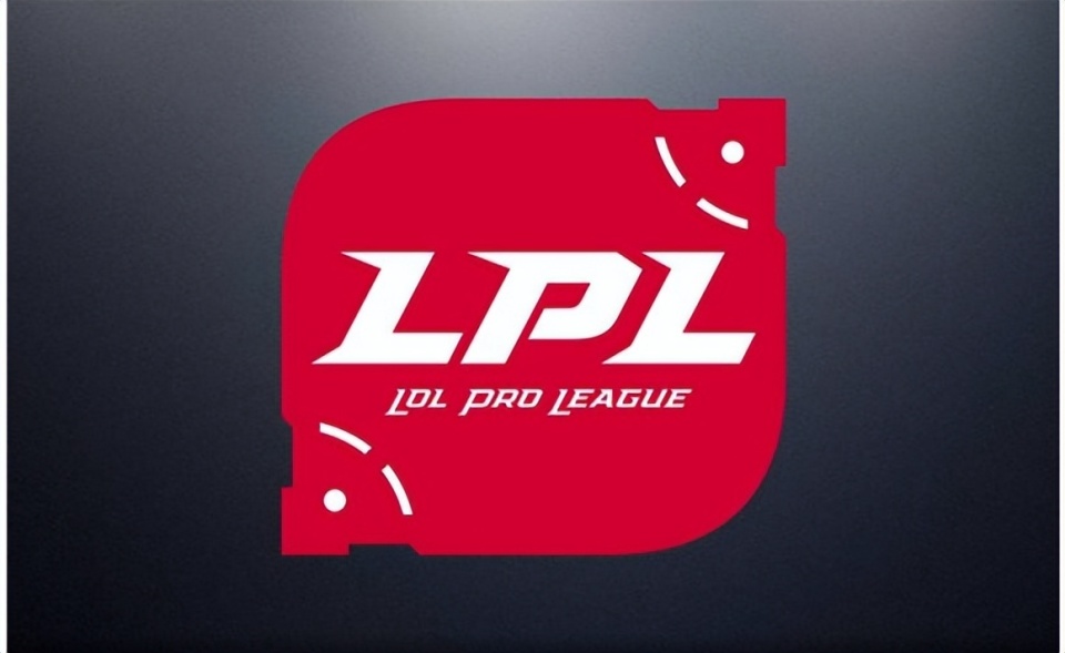 全局BP来了！LPL官宣：夏季赛新赛制，定组赛BO3不可使用重复英雄_腾讯新闻