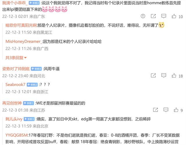 顶尖中路ad快拉扯没了？RNG前教练：s7洲际赛跟大家想象出入很大