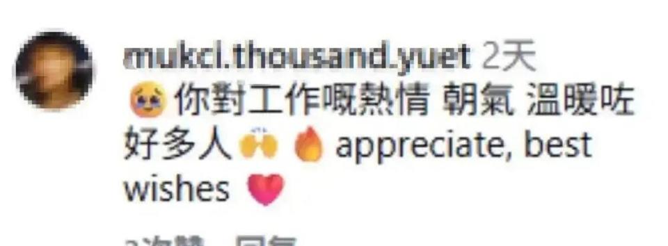 港铁Rapper成为全职铁路人，网友：悬着的心放下了_腾讯新闻