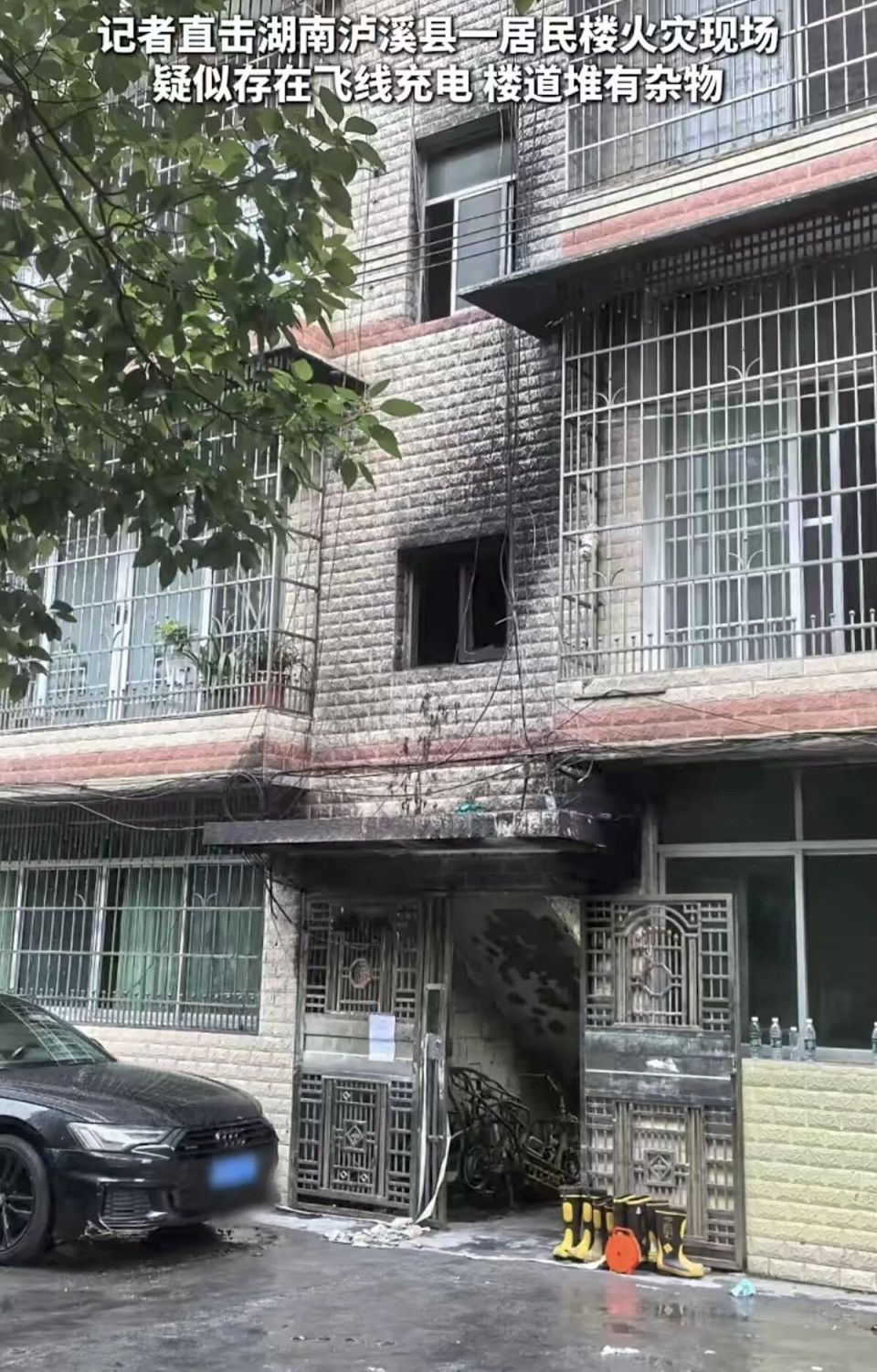 湖南泸溪居民楼起火现场曝光，又是电瓶车，又是跑楼梯_腾讯新闻