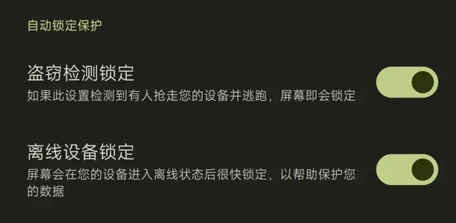 iOS 27 新功能泄露，更安全了！_腾讯新闻