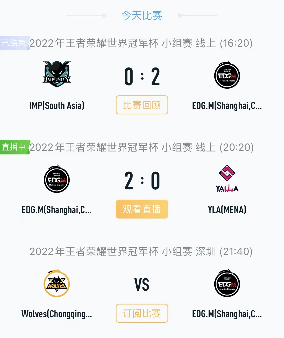 双5杀！EDGM的宝藏射手ROC太猛了，公孙离连拿2个5杀，狼队有点慌