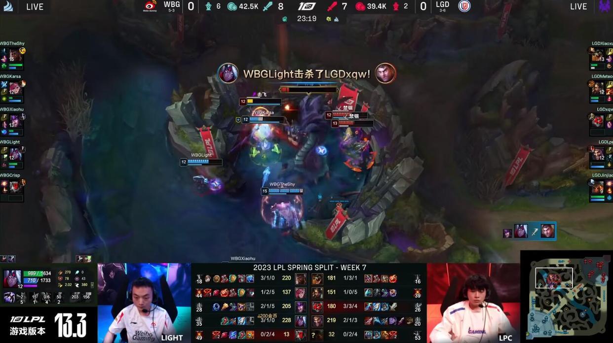 LPL春季赛：新版虎三件满层杀人书！小虎超神辛德拉助WBG横扫LGD