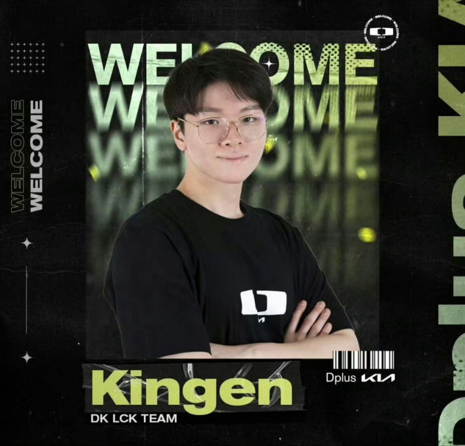 DK官宣新阵容！Showmaker续约三年：要永远留在DK！_腾讯新闻