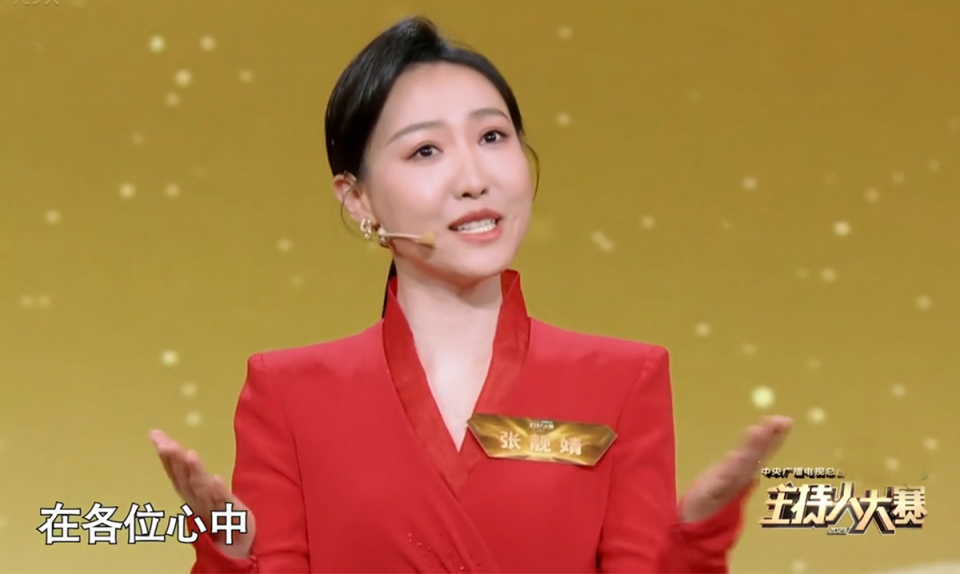 主持人大赛收官：总冠军爆冷门，刘心悦张靓婧留遗憾，观众错骂了冯琳_腾讯新闻