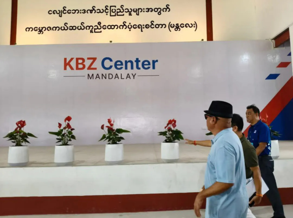 耗资300亿！缅甸KBZ中心曼德勒正式启用！_腾讯新闻