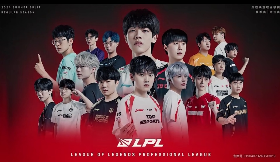 LOL拳头正式官宣，五大赛区全面改革，LCK新赛制公开，引入全局BP_腾讯新闻