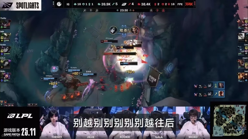 LPL最菜05后选手诞生！被暮年老头对位MVP，Meiko刷新菜的下限_腾讯新闻