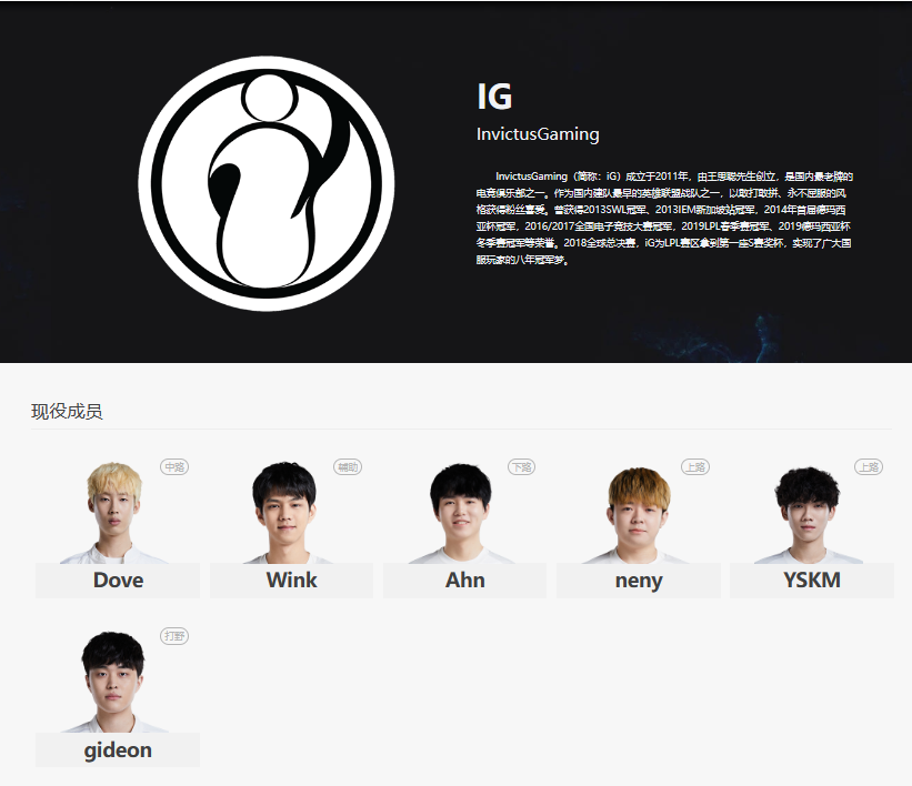 EDG对阵LPL最大黑马iG，上路YSKM迎来挑战，对线阿乐全场焦点！