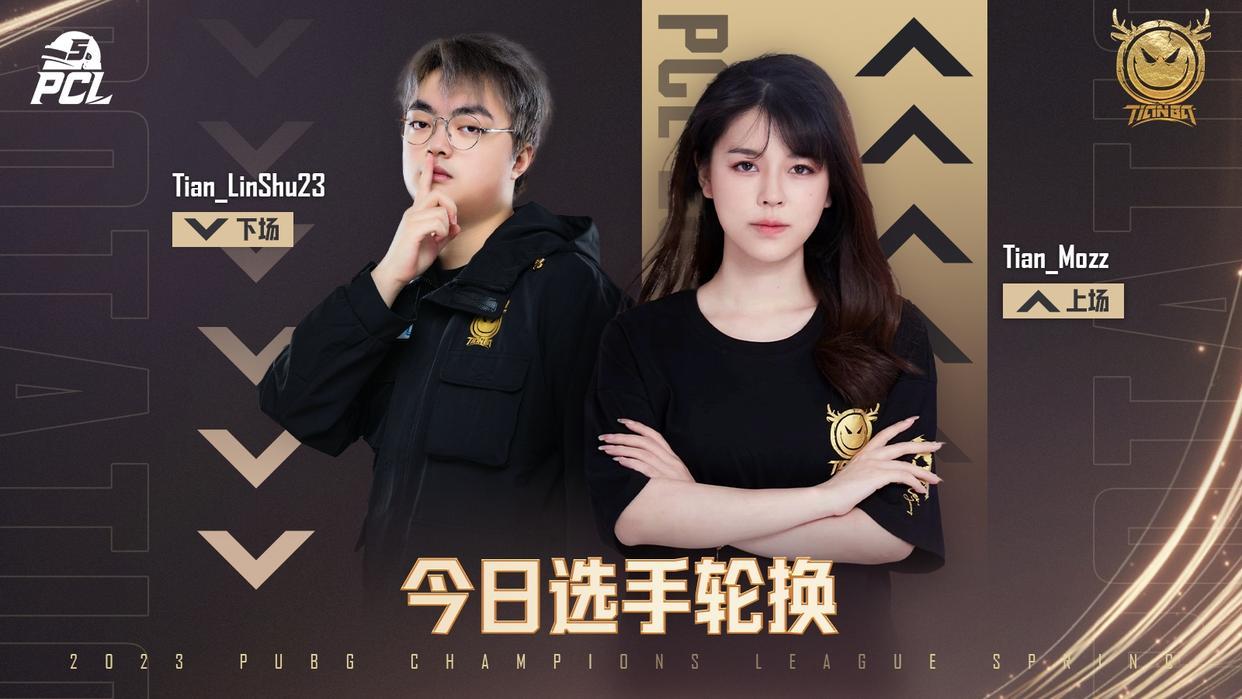 PCL春季赛W3D3：沫子登场天霸高分晋级DDT异军突起4AM本周开突