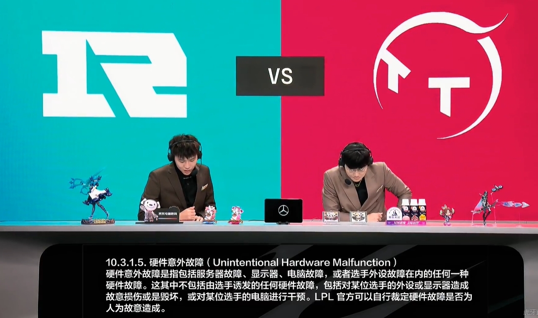 不如回溯到S8？RNG暂停获利引发巨大争议，TT只能吃闷亏