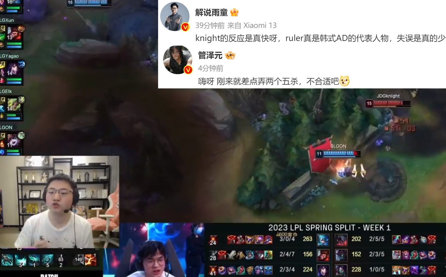 Ruler首秀五杀被Uzi狂吹，对手都在向他学习，赛后却说没适应LPL