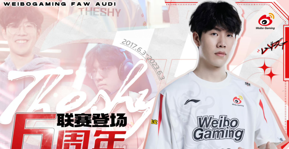 LOL：OMG发文回应WBG战队，保护山鸡，Doinb开团TS被爆破_腾讯新闻