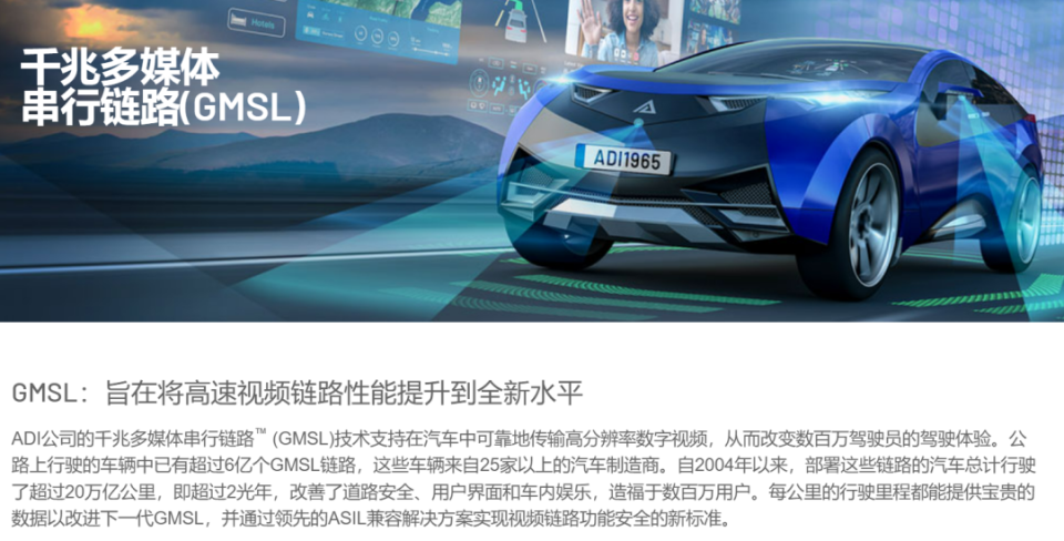 不是所有的 SerDes 都叫 GMSL_腾讯新闻