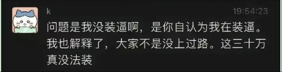 小米su7车主持刀伤人事件：言语欺人，祸事乃生 腾讯新闻
