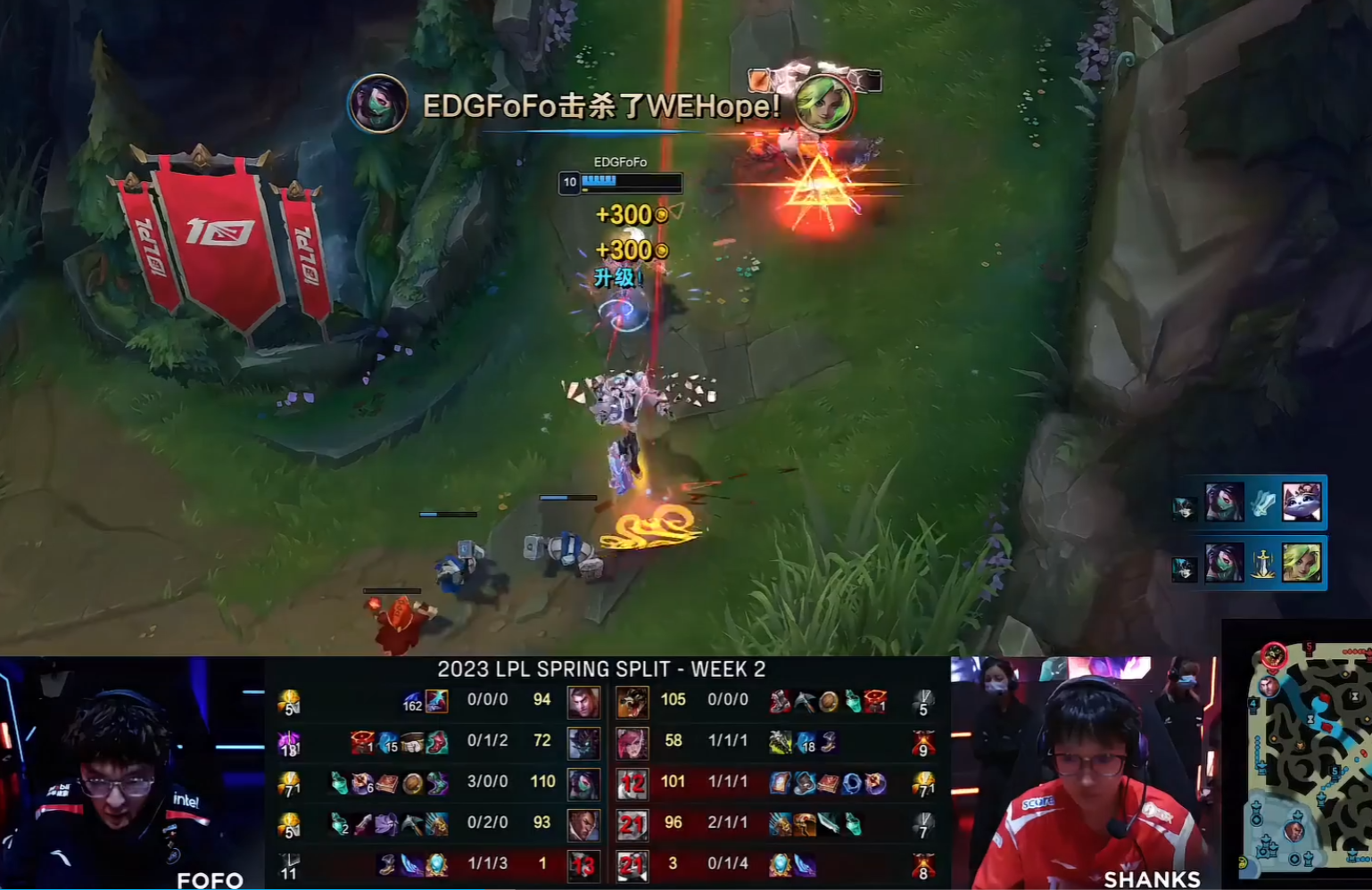 EDG顶级运营2：0干碎WE，FoFo阿卡丽征服粉丝，Ale成了笑话！