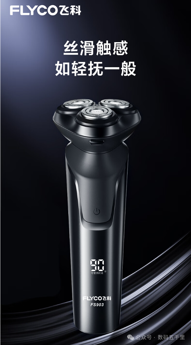 刮胡刀哪个牌子好？精选十款畅销刮胡刀，揭秘哪个牌子最好用！_腾讯新闻