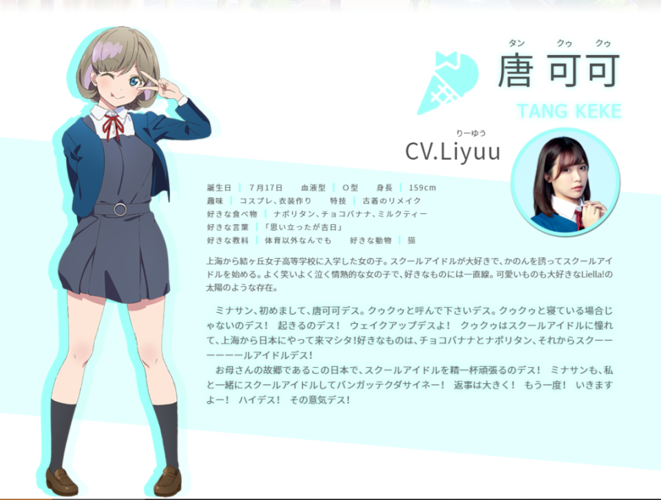 跨越次元与语言的地方偶像——游研社专访Liyuu_腾讯新闻