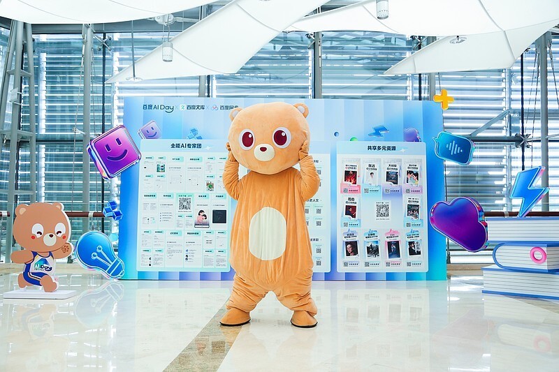 百度文库网盘发布全球首个全端通用智能体GenFlow2.0，3分钟并行完成超5项复杂任务_腾讯新闻