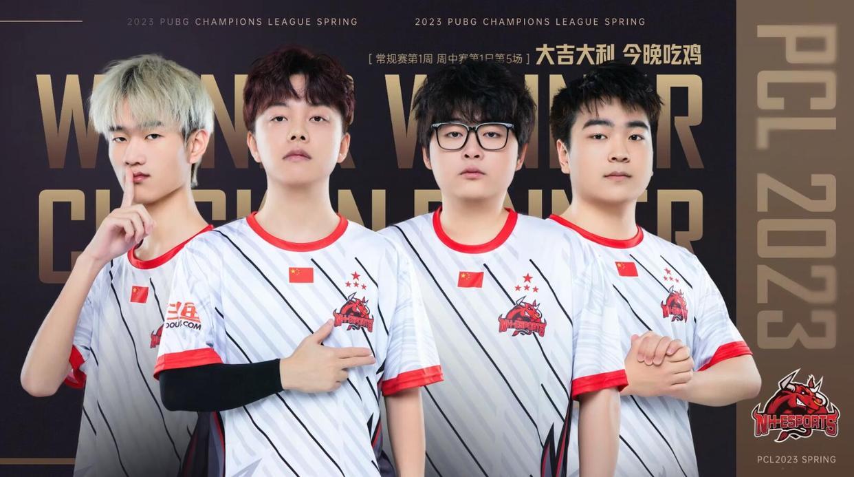 PCL春季赛W1D1：S级战队4AM倒数第五 17、NH分列2、3位