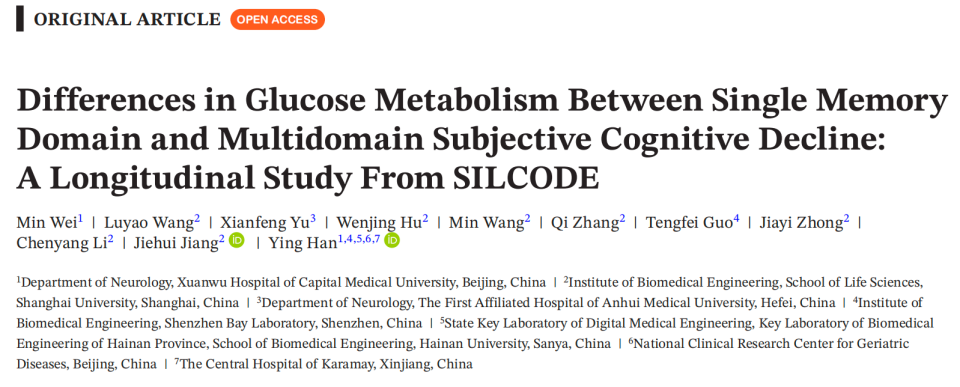 我是神经科教授—我教您如何更早更准确的提前识别出未来患阿尔茨海默的人_腾讯新闻
