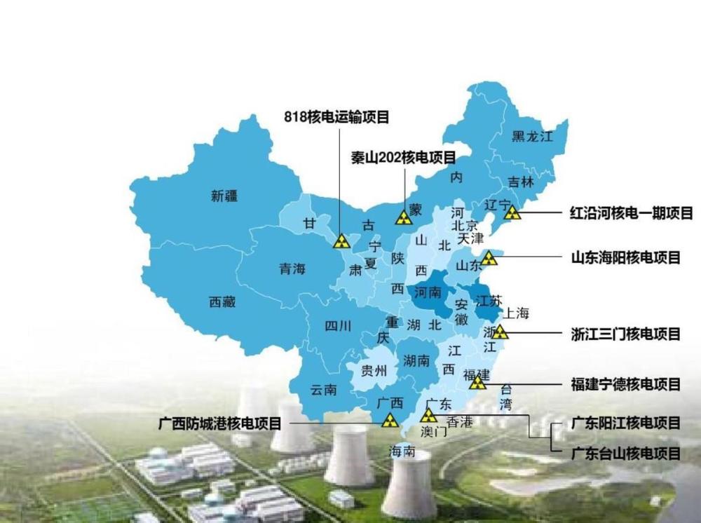 中国竟拥有那么多座核电站？如果打起仗来，不怕被敌人炸毁吗？腾讯新闻