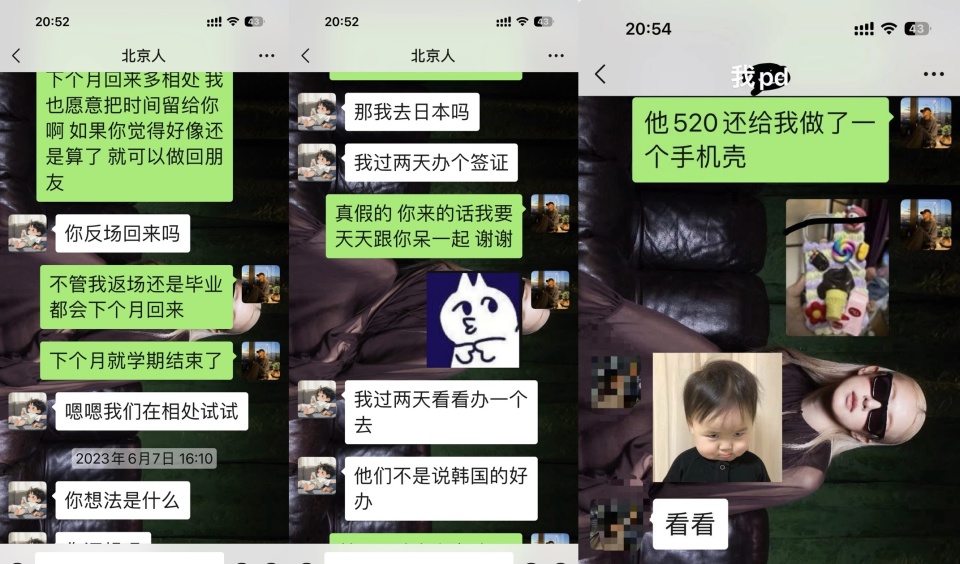 孙怡疑似知三当三，过往言行被扒，“清醒独美”人设真的崩了？_腾讯新闻
