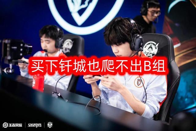 买了钎城还不行？DYG不敌WE，提前放假！DYG怎样才能重回巅峰？