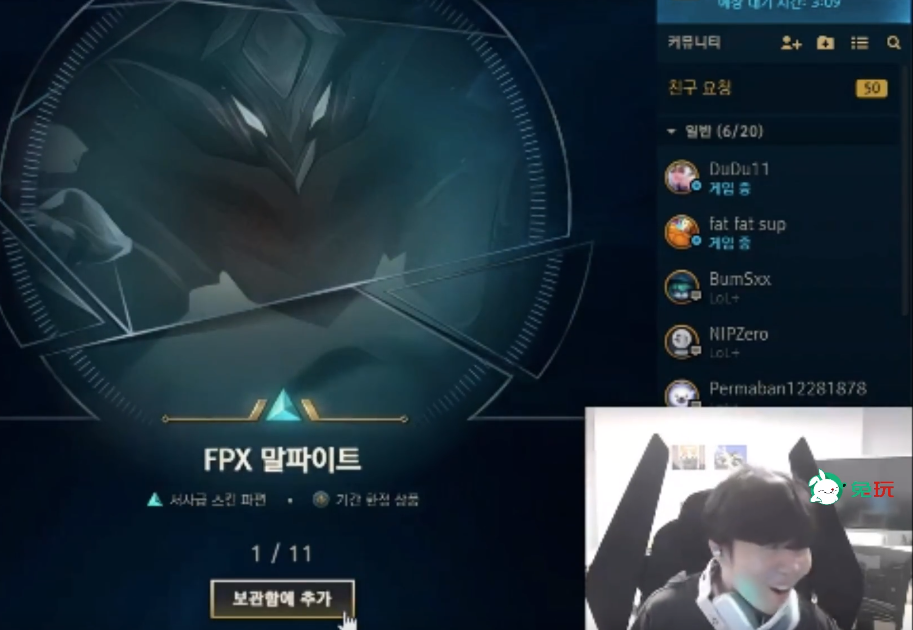 峡谷快报：上单大虫子再登职业赛场；LPL炸弹人打出6.4W输出