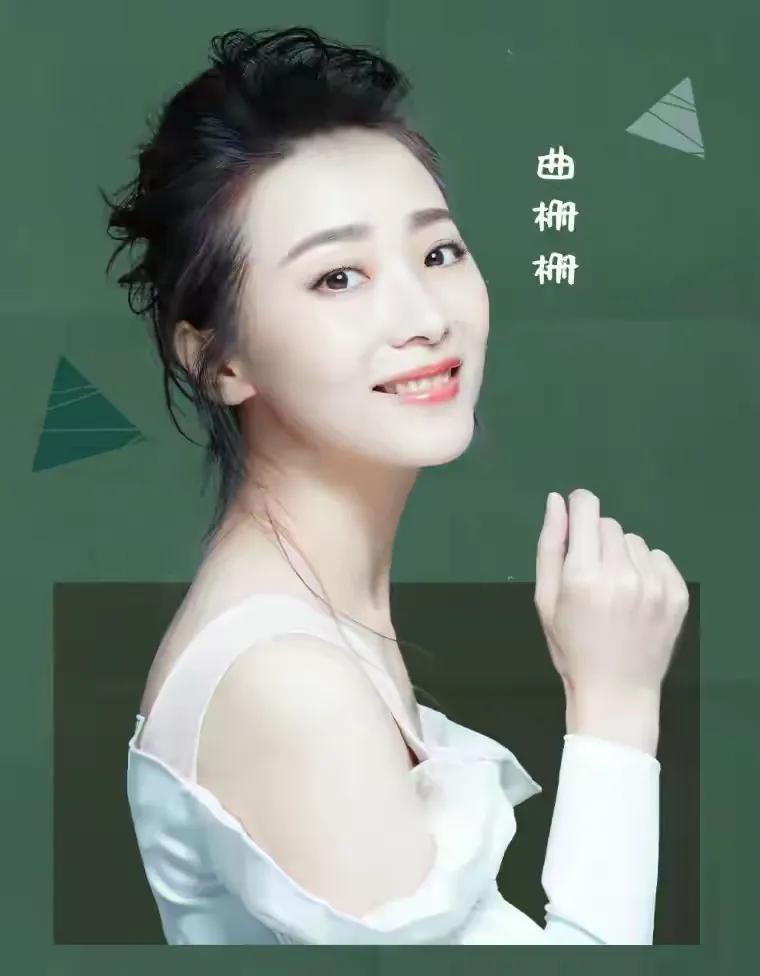 曲栅栅：嫁落魄黄海波，被《狂飙》推红，养家7年不离不弃 腾讯新闻