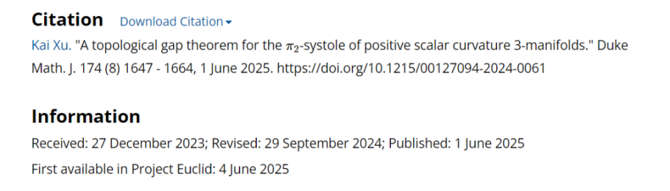 很强！博士生徐恺的独作成果在数学顶级刊物Duke Math. J.上正式发表_腾讯新闻