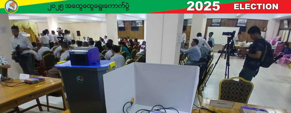 决定缅甸命运的时刻到来，大选正式开始投票，带您亲临各地投票现场_腾讯新闻