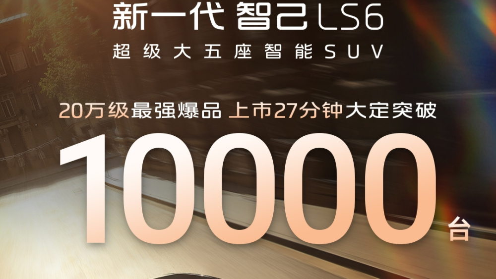 大电池会限制四驱？面对插混，增程出现一个新的小弱点_腾讯新闻