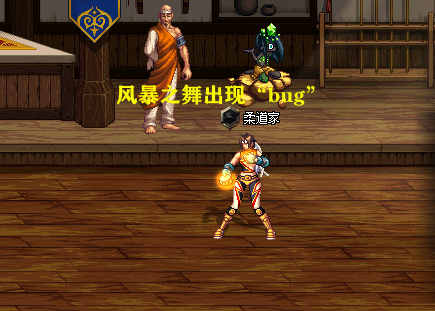 DNF：“bug城”再现！22号巴卡妮更新后，出现了12个“bug”_腾讯新闻