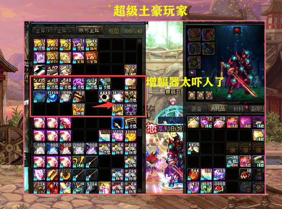 DNF：代练CEO完成使命！500W打造出第二红眼，全身增幅16起步