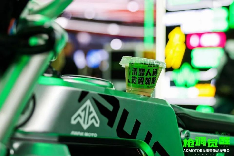 新赛道来了：AWAK MOTOR品牌发布暨首款新品AK11发布_腾讯新闻