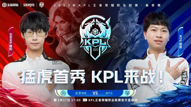 WB碾压MTG！AG前教练带队还不如奶茶，第五支B组战队出炉？