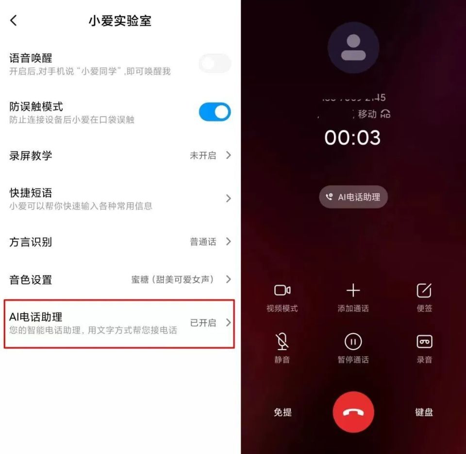 MIUI彻底没了！小米今天这瓜有点大_腾讯新闻