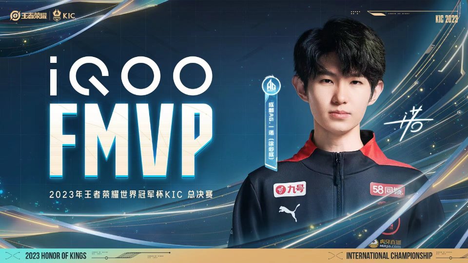 AG夺得世冠总冠军！4-2大胜WB，队史第2冠来了，一诺获首个FMVP_腾讯新闻