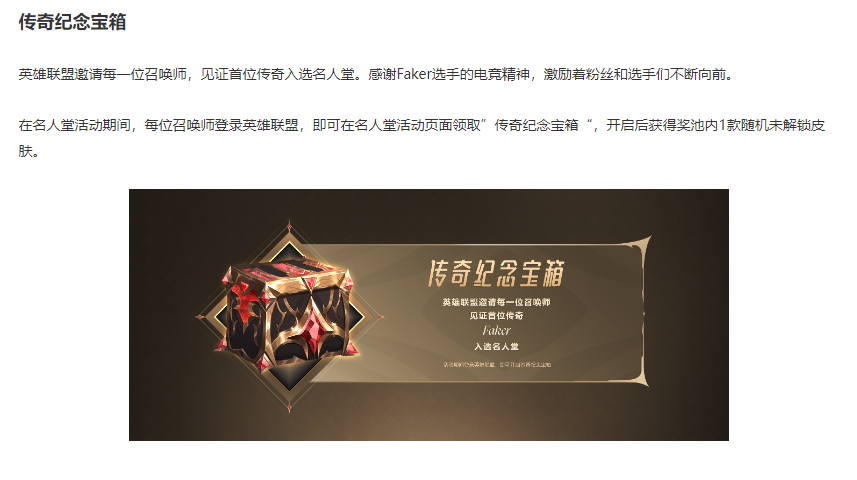 Faker阿狸国服价格曝光！顶配版3286，Keria吐槽：太贵买不起_腾讯新闻