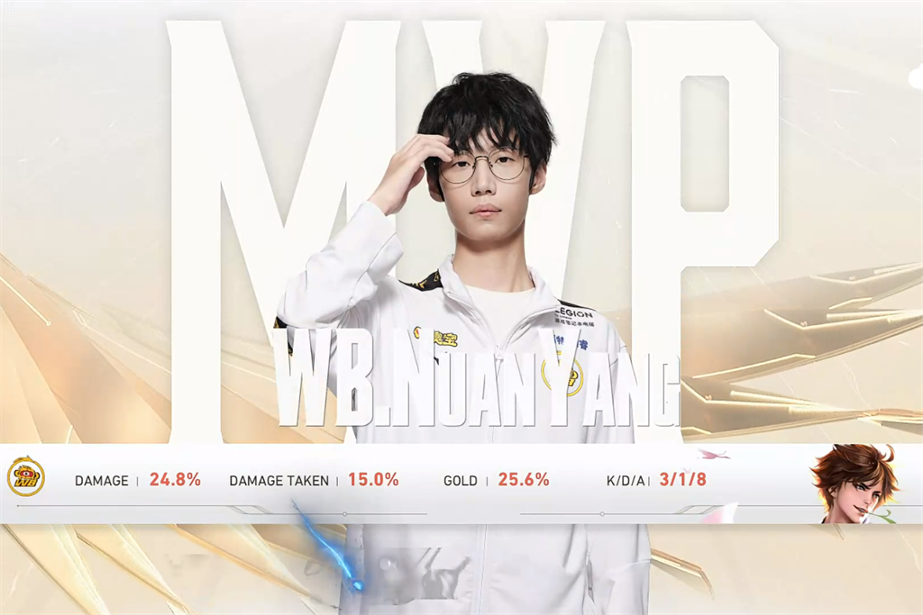 WB再次零封XYG，D组头名晋级淘汰赛，暖阳两局MVP，李白主导翻盘