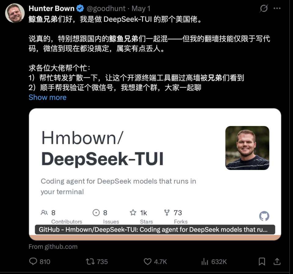 保姆教程: Mac电脑Claude Code切换成DeepSeek V4鲸鱼兄弟_腾讯新闻
