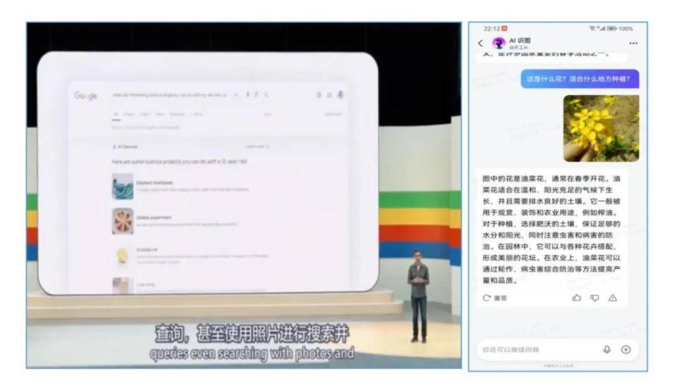 天工大模型：中国ai搜索巨头如何一骑绝尘？ 腾讯新闻