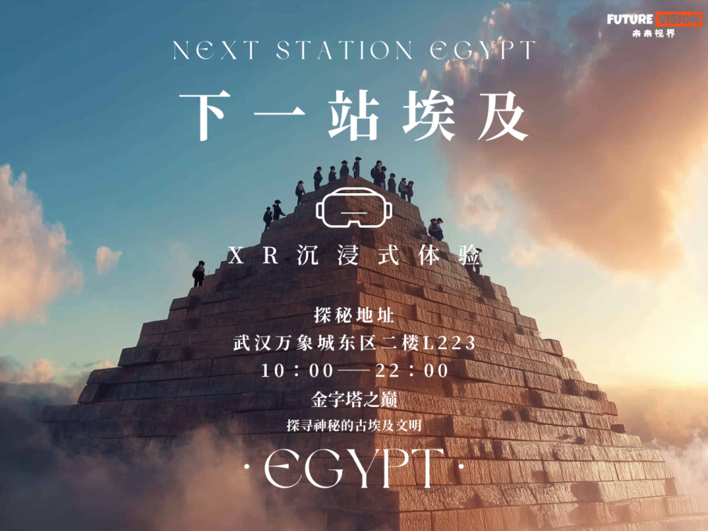 超赞！武汉近期展览盘点！行星科学、长江文明、国宝级文物……_腾讯新闻