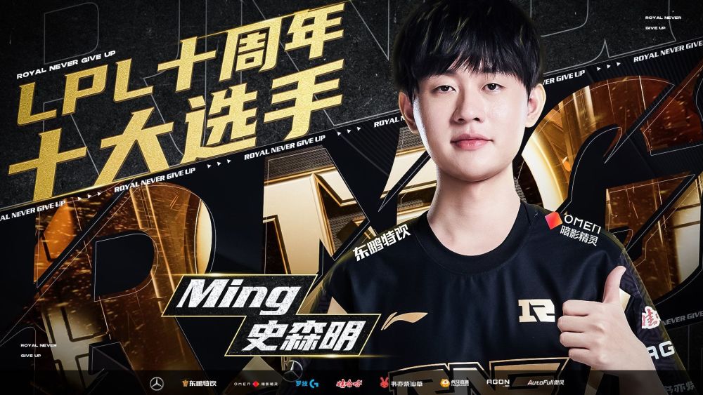 英雄联盟RNG战队GALA和Ming正式官宣离队！_腾讯新闻