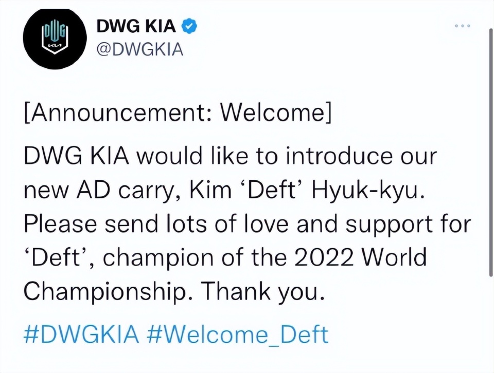 LCK又一支银河战队诞生！DK官宣：Deft和Canna加入_腾讯新闻