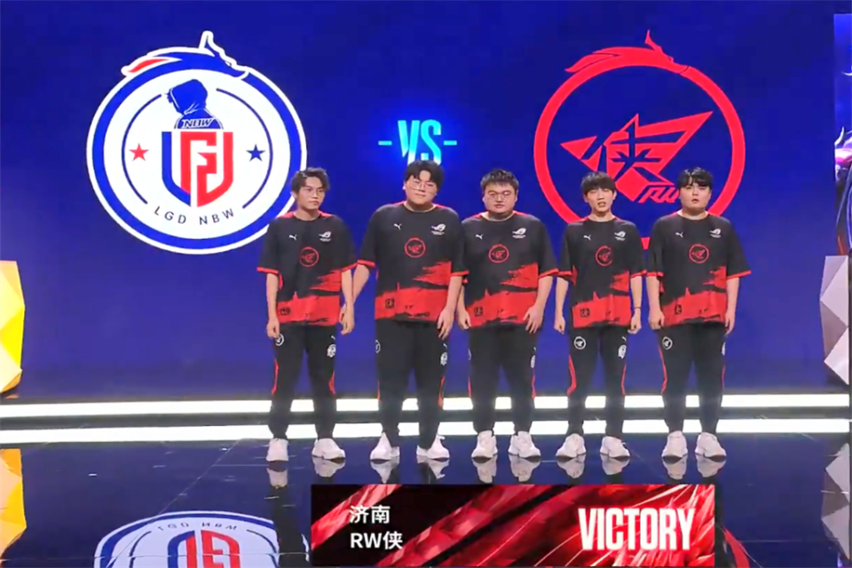 RW侠4比2淘汰LGD，成功锁定第三轮A组席位，梓轩天神下凡四连MVP_腾讯新闻